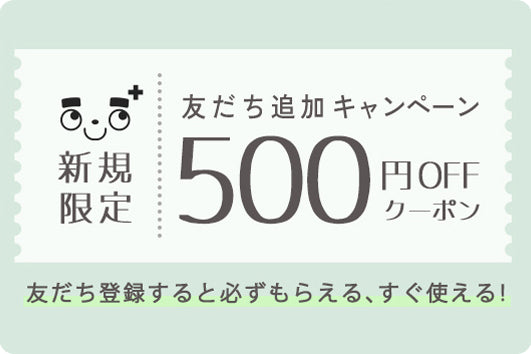 APP-event-banner-6 – TOAmart オンラインショップ