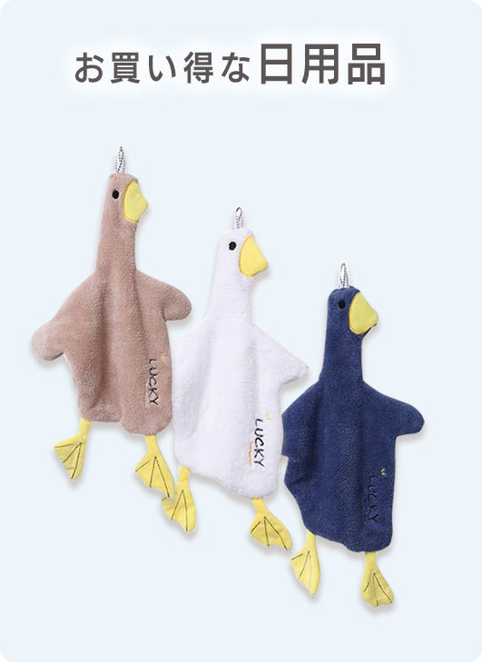 APP-event-banner-4 – TOAmart オンラインショップ