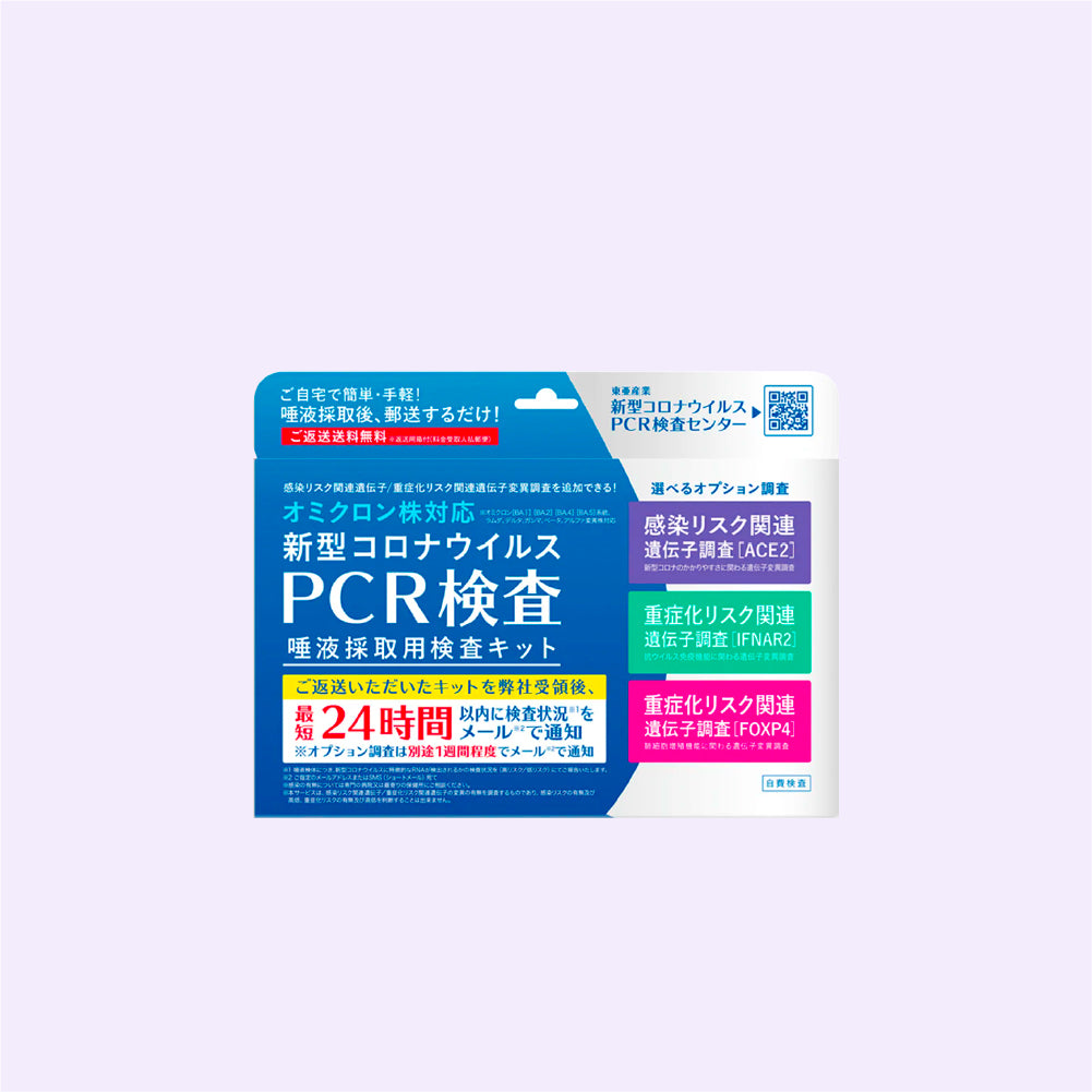 APP-all-collection-2 – TOAmart オンラインショップ