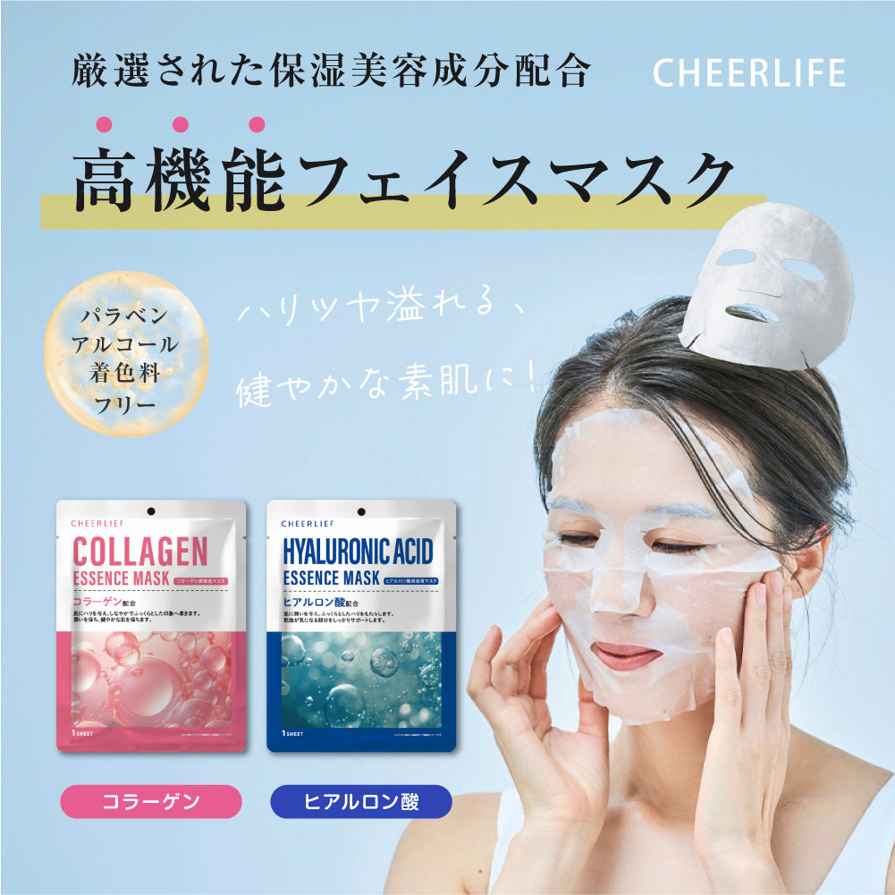 シートマスク フェイスマスク 韓国製 人気 韓国ランキング 個包装 高濃度美容原液 フェイスパック 高保湿 コラーゲン ヒアルロン酸 スキン – TOAmart オンラインショップ