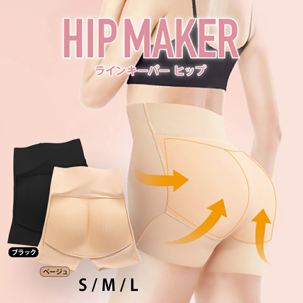 【選べる3サイズ】ラインキーパーヒップ用 美尻ショーツ 激安通販 TOAmart オンラインショップ
