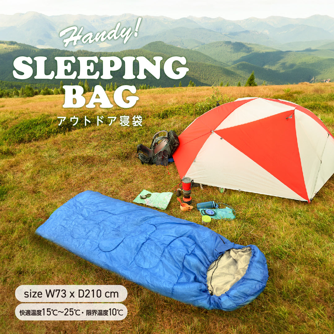 寝袋 シュラフ 封筒型 軽量 保温 スリーピングバッグ キャンプグッズ – TOAmart オンラインショップ