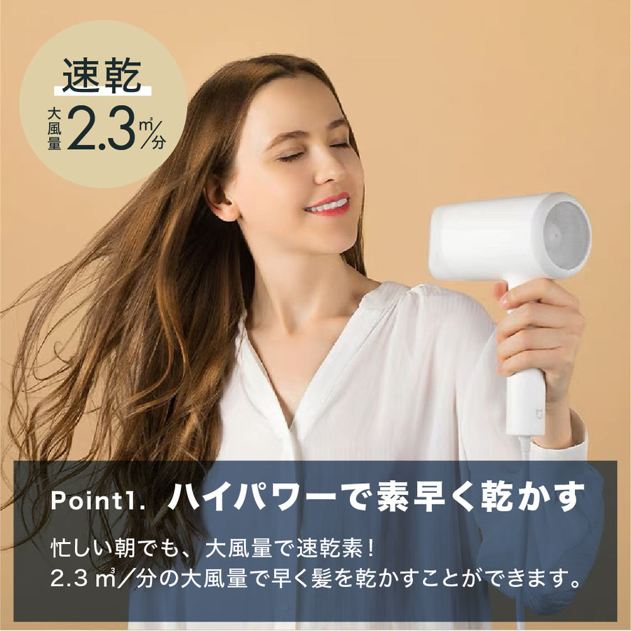 【激安通販TOAmart オンラインショップ】BEAUTY.LAB ヘアドライヤー 大風量 マイナスイオン 軽量コンパクト シンプル