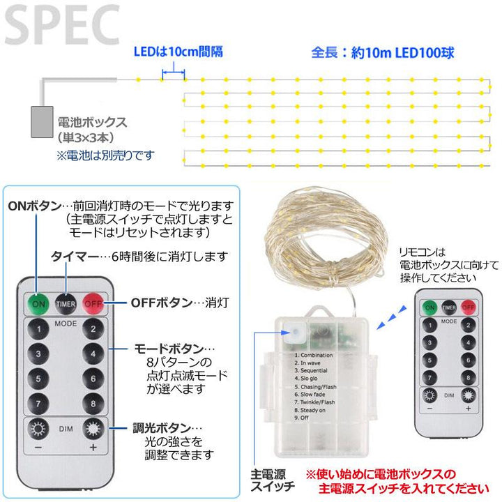 在庫一掃LEDイルミネーションライト ロープライト 飾り 電池タイプ – TOAmart オンラインショップ