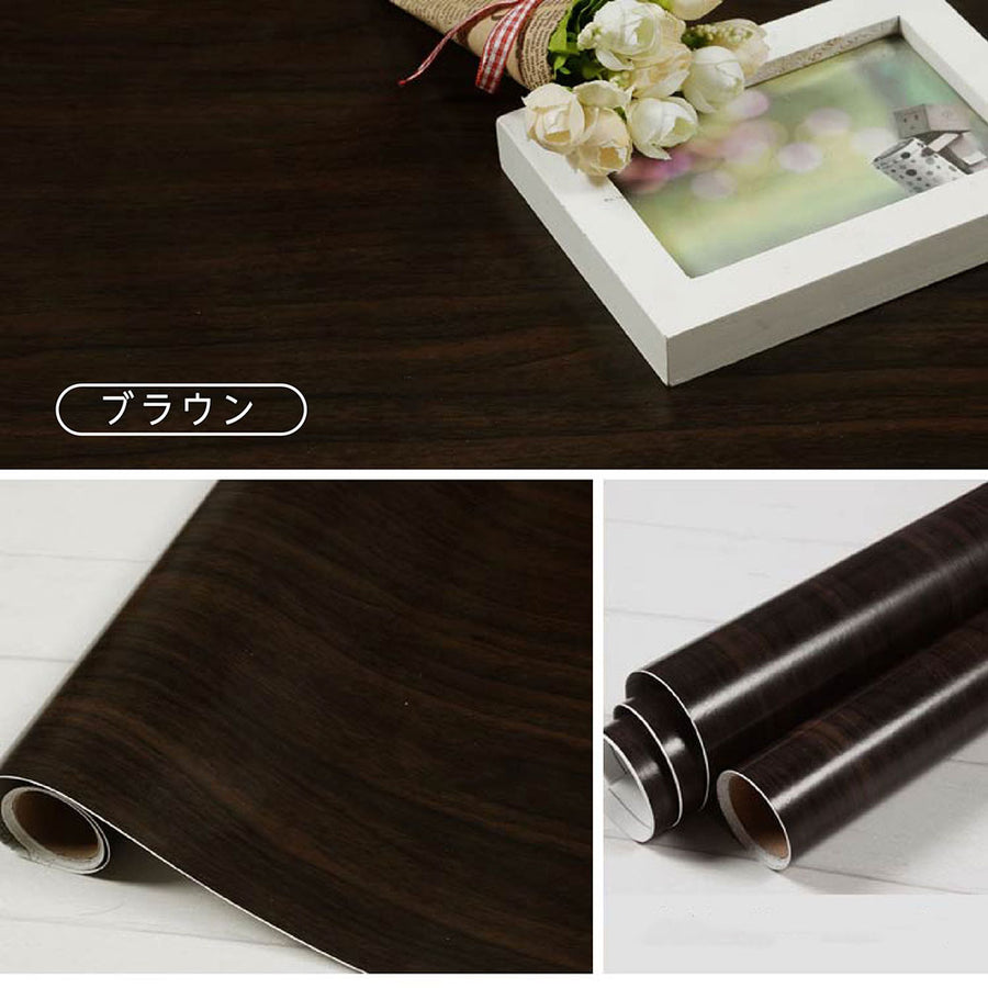 【選べる2色】木目シール – TOAmart オンラインショップ