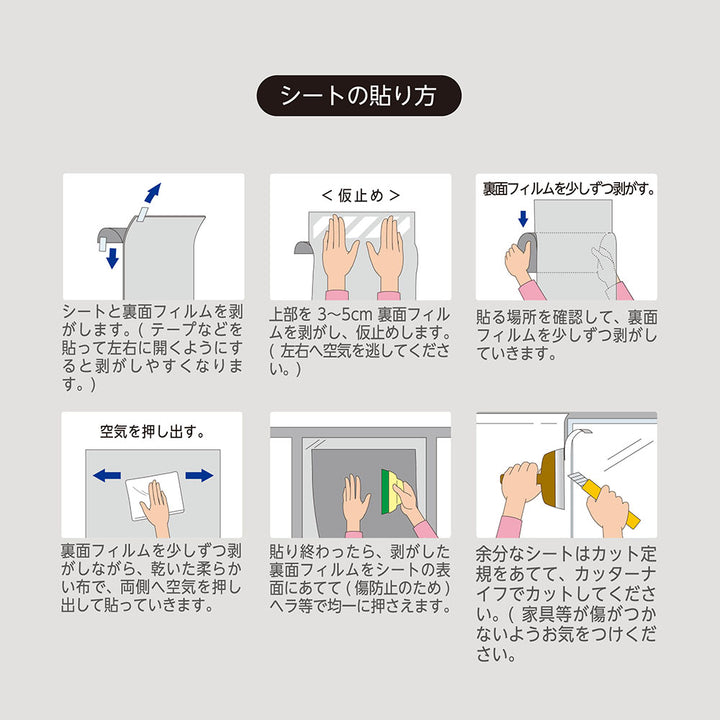 【選べる2色】木目シール – TOAmart オンラインショップ