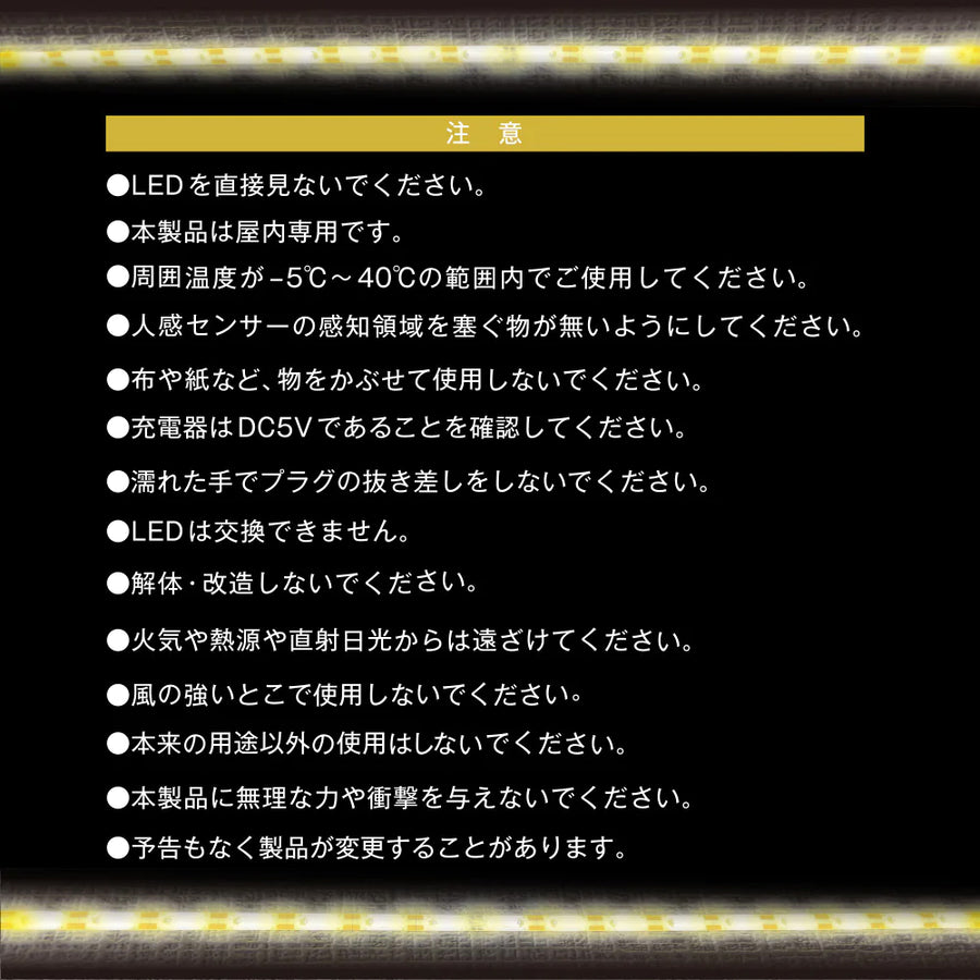 【激安通販TOAmart オンラインショップ】人感センサーLEDテープ 2m 調光機能 カットできる インテリアをおしゃれに リモコン付属