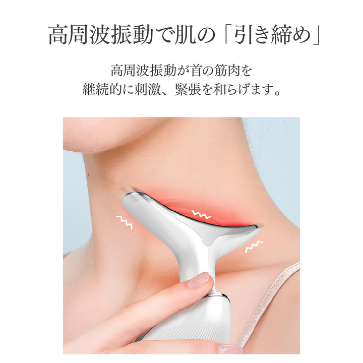 【激安通販TOAmart オンラインショップ】【選べる2色】Beauskin フェイシャルネックケアリフト セルフエステ クレンジング 保湿