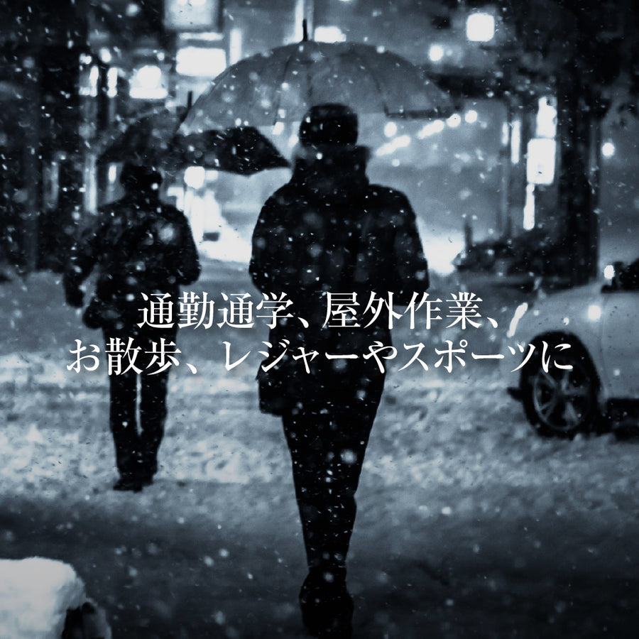 在庫一掃【選べる2サイズ】ヒートジャケット 防寒着 電熱ジャケット – TOAmart オンラインショップ