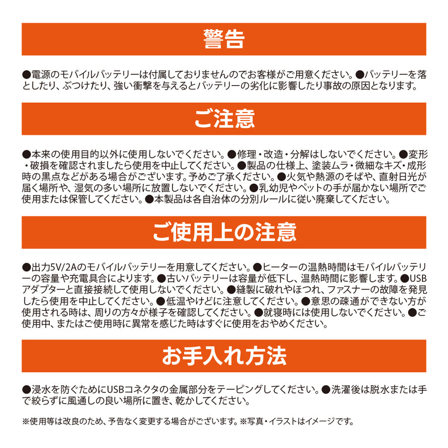 在庫一掃【選べる2サイズ】ヒートジャケット 防寒着 電熱ジャケット – TOAmart オンラインショップ